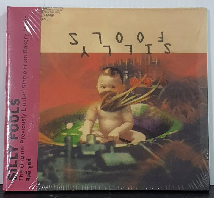 ซีดี CD SILLY FOOLS EP MINI ALBUM ****มือ1 | Lazada.co.th