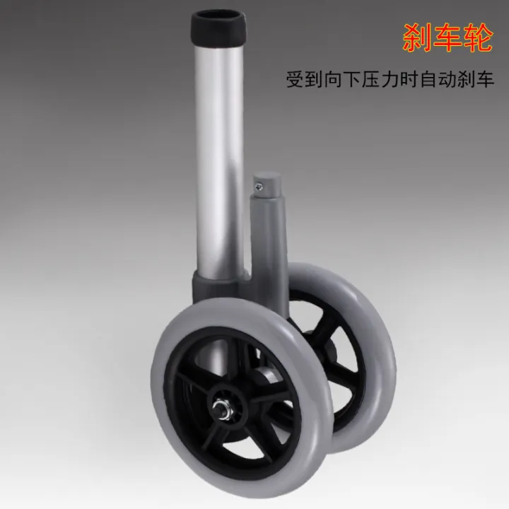Yade walker special wheel universal wheel directional wheel brake wheel ...