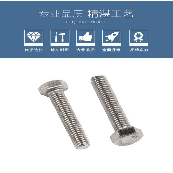 M8 Hexagon Head Screw Bolt Cerrojo Boulon Pernos Threaded Rod Parafusos ...