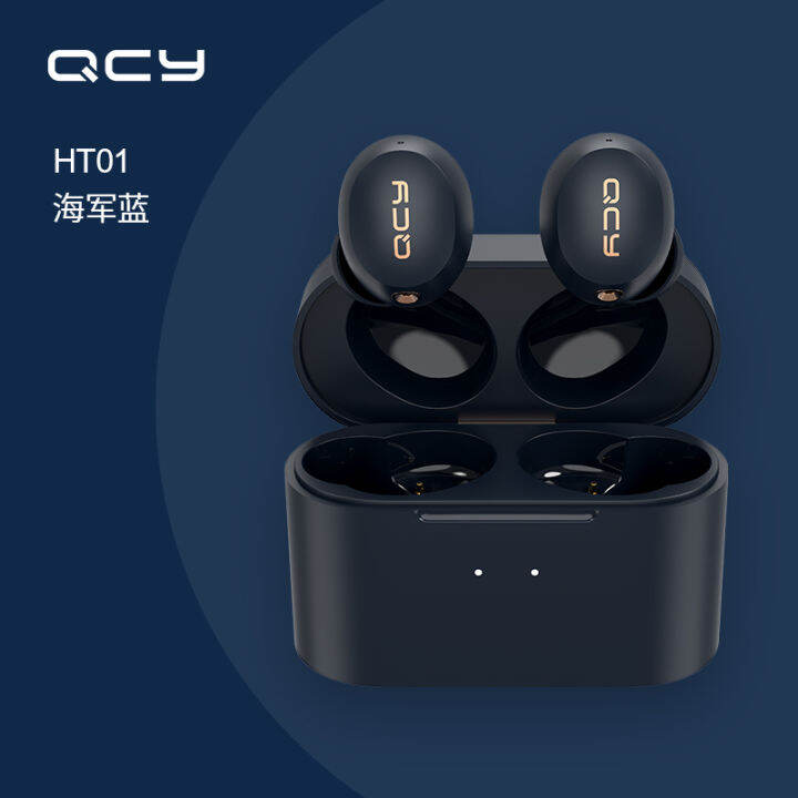 QCY HT01 true wireless active noise reduction Bluetooth headset mini in ...