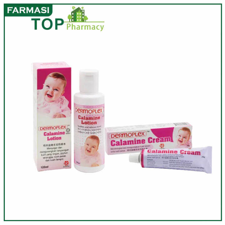 CALAMINE LOTION 120ML / CREAM 25G | Lazada