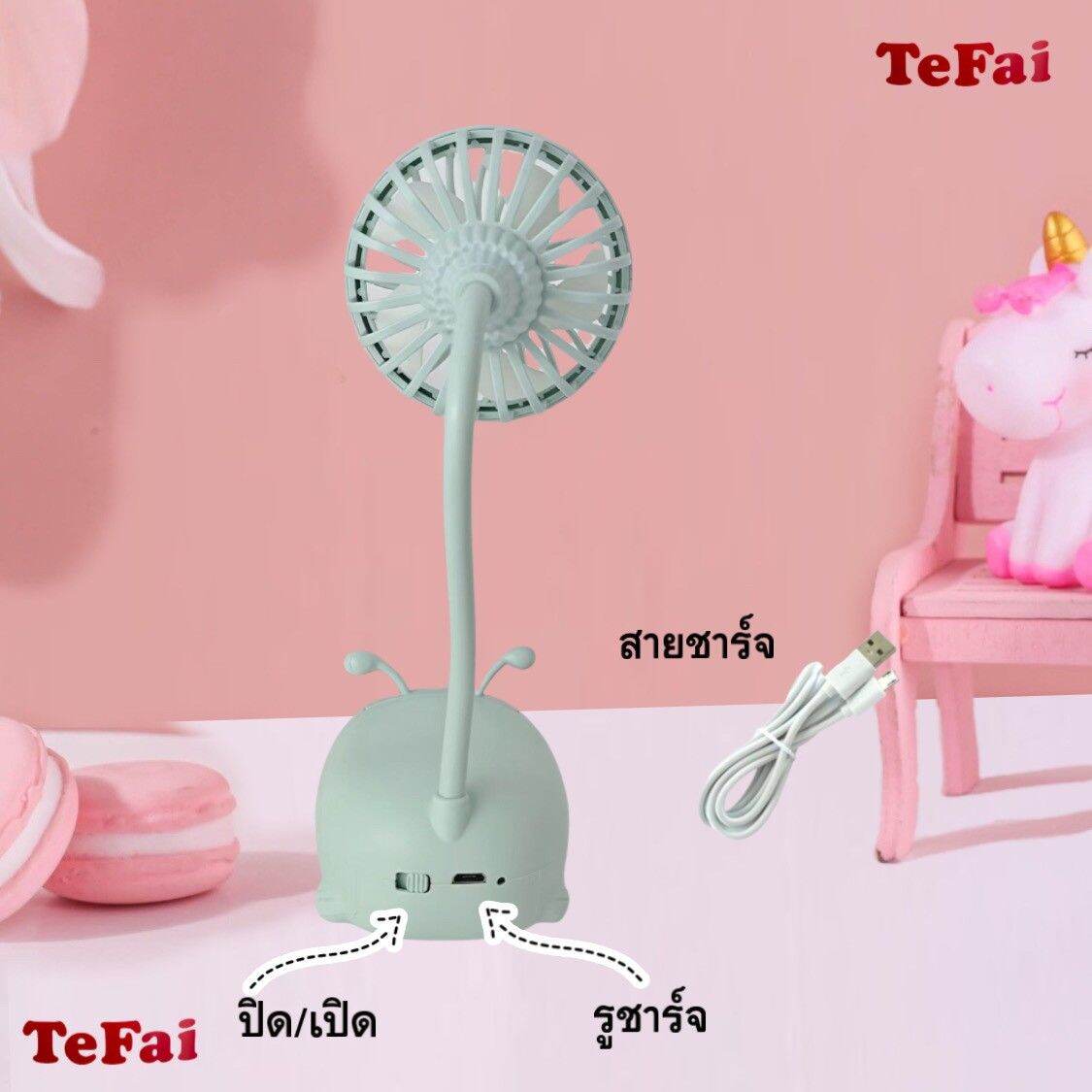 TEFAI T89พัดลม พัดลมจิ๋ว พัดลมมินิ พัดลมตุ๊กตา พัดลมมินิตั้งโต๊ะ พัดลมบีบได้ พกพาสะดวก พัดลม ...