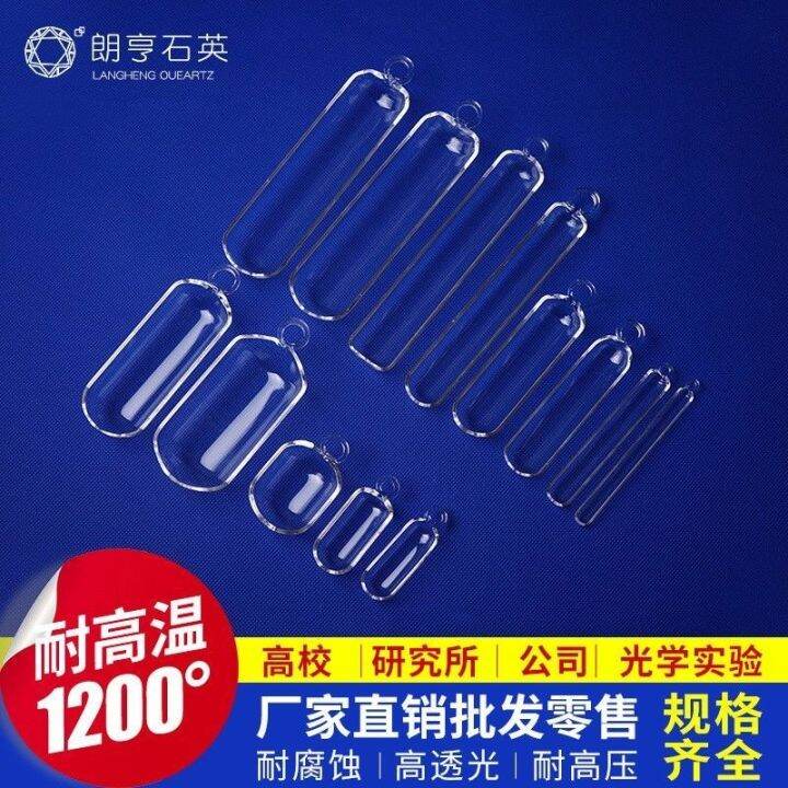 High temperature resistant tube furnace quartz boat semi-circular boat ...