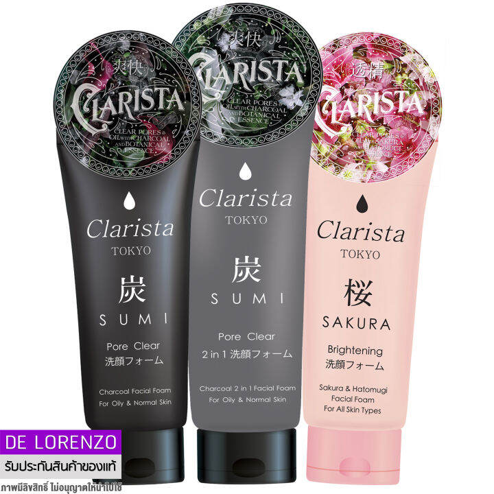 คลาริสต้า โตเกียว โฟมล้างหน้า ชาร์โคล ซากุระ 130g/150g Clarista Tokyo ...