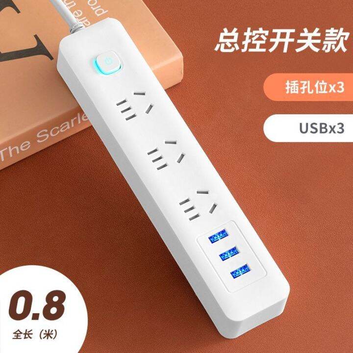 PDD pure copper USB socket student dormitory typec plug-in row home ...