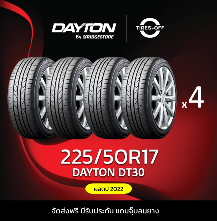 DAYTON 225/50R17 DT30 ยางใหม่ ผลิตปี2022 ราคาต่อ4เส้น สินค้ามีรับประกันจากโรงงาน แถมจุ๊บลมยางต่อ ...