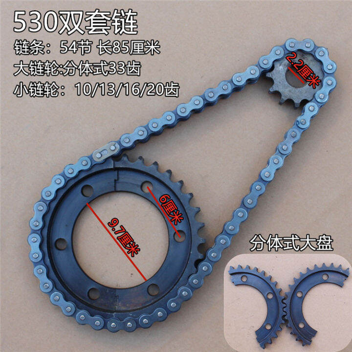 Tricycle chain differential assembly 530 double-row wheel 428 chain ...