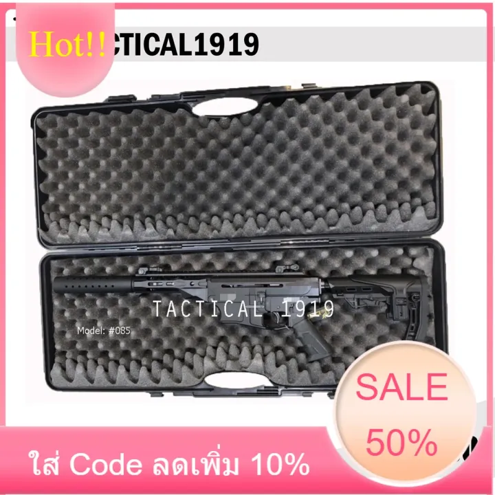 ct shop อุปกรณ์แคมปิ้ง แคมป์ปิ้ง กล่องปืนยาว 85cm Hardcase กล่องใส่ปืน กล่องปืน MS85 กล่องกัน ...