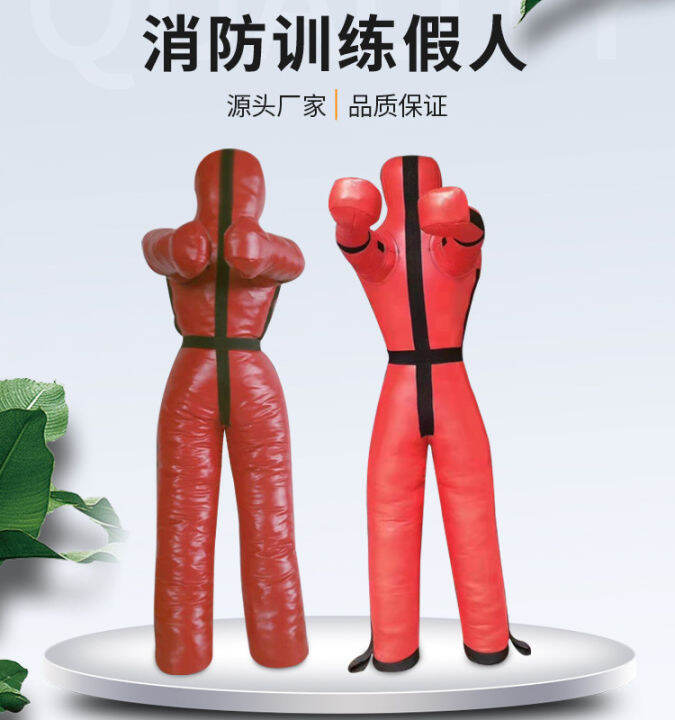 Firefighting Drill Mannequin MMA Doll Human Shaped Punching Bag | Lazada