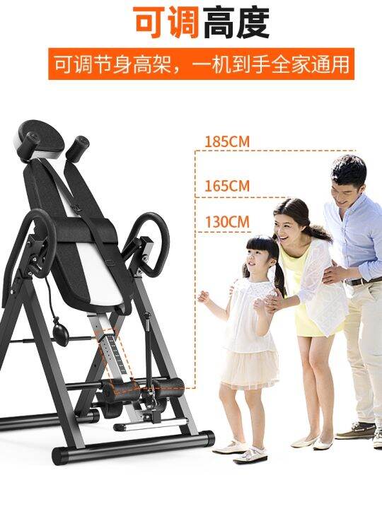 Inverted machine electric small household fitness upside-down device ...