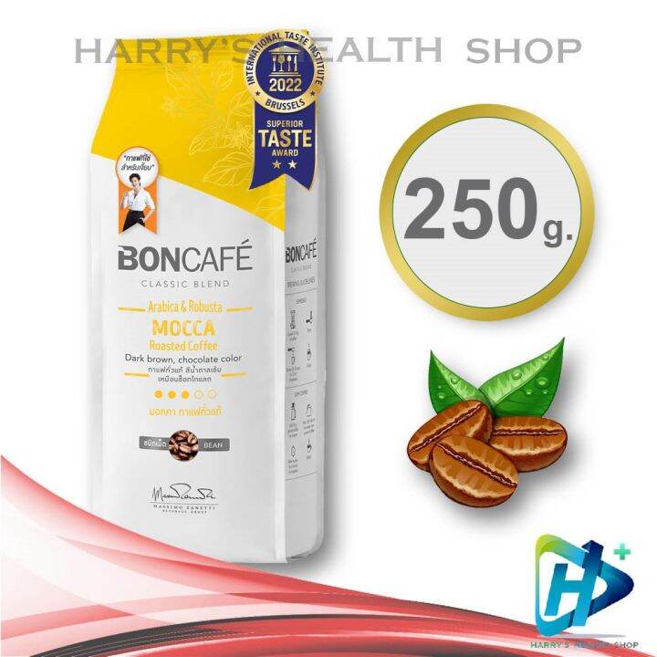 Boncafe Classic Mocca Medium Roasted Coffee Bean เมล็ดกาแฟคั่ว มอคค่า คลาสสิค ชนิดเม็ด คั่วกลาง ...