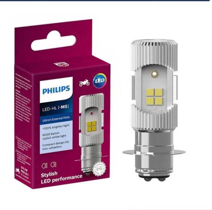 [Chính hãng] Đèn pha Led xe máy Philips Moto M5 Ultinon Essential ...