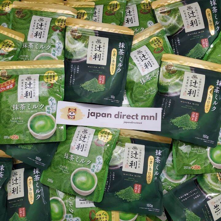 KATAOKA TSUJIRI Matcha Milk Powder Drink Regular 200g OR Double Rich ...