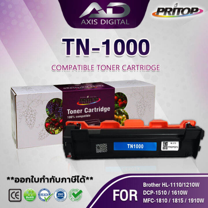 AXIS DIGITAL ตลับหมึกสำหรับ TN1000/1000 สำหรับ Printer Brother HL-1110 ...