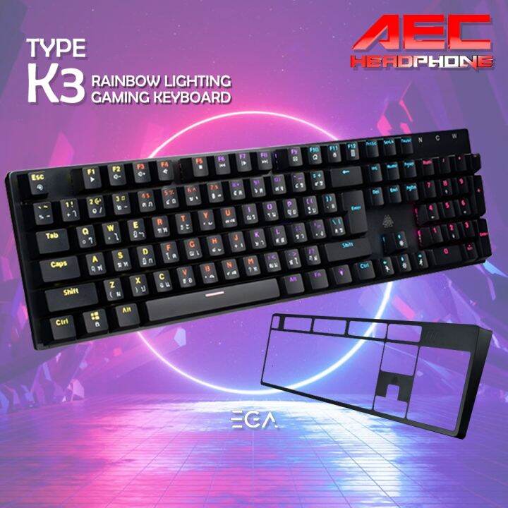 KEYBOARD คีย์บอร์ดเกมมิ่ง EGA Type K3 Mini RGB Gaming Keyboard ปุ่มแบบ ...