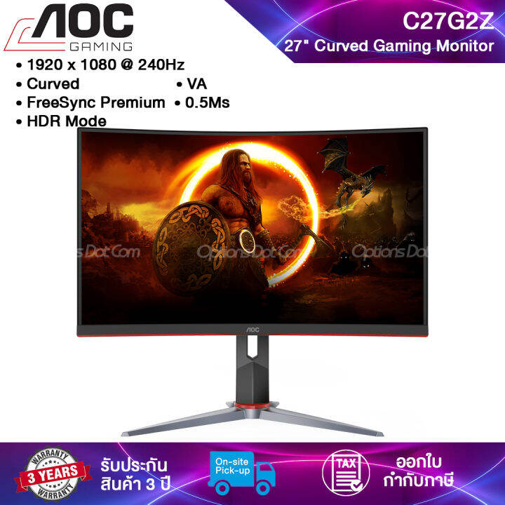 AOC C27G2Z LED 27" VA Curved 1920x1080 240Hz Gaming Monitor มอนิเตอร์ ...