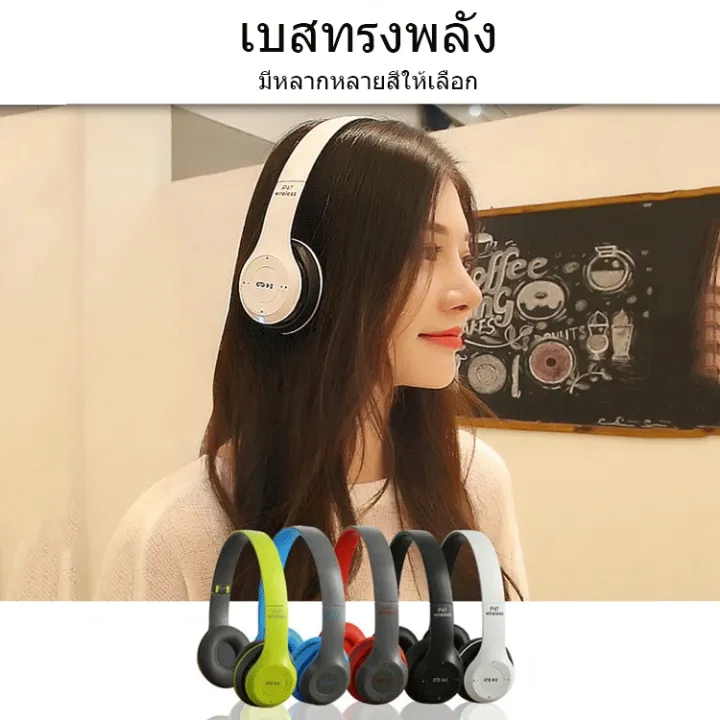 MGBB หูฟังครอบหู หูฟังบลูทูธไร้สาย ไมค์ไลฟ์สด ไมค์ร้องเพลง | Lazada.co.th