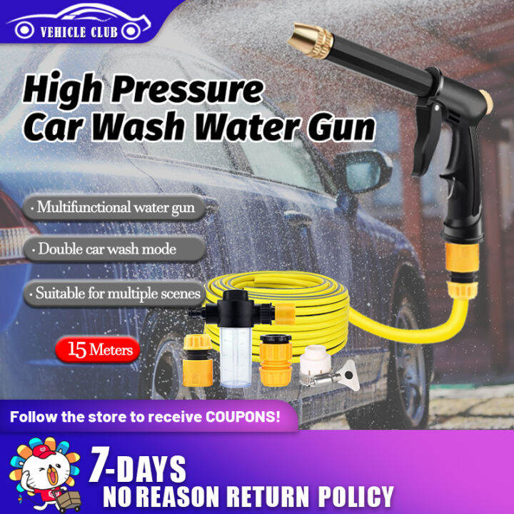 Portable Water Pressure Washer Gun Car Washer High Pressure Washer For ...
