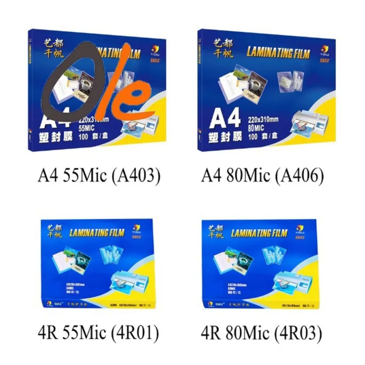 SUP OFFICE 100sheets Thermal laminating film A4/4R 80mic/55mic ID pass card PET hot laminator ...