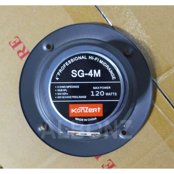 SG-4M 120Watts HI-FI MidRange | Lazada PH