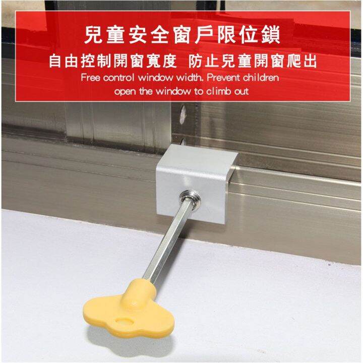 [TOVIR] อุปกรณ์ล็อคหน้าต่างบานเลื่อน แบบอลูมิเนียมอัลลอยด์ เพื่อความ ...