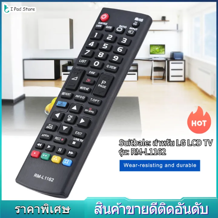 Universal Remote Control Smart Remote Controller สำหรับ LG LCD TV รีโมท ...