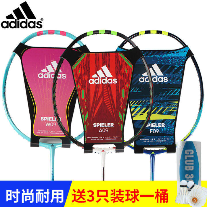 Adidas adidas badminton rackets all-carbon fiber ultra-light training ...