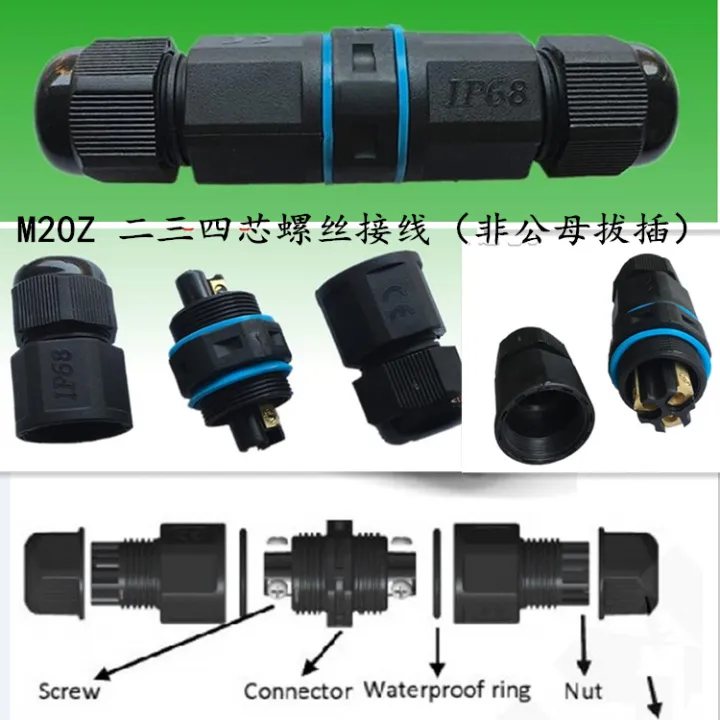 Screw cold pressing solderless cable waterproof aviation plug ...