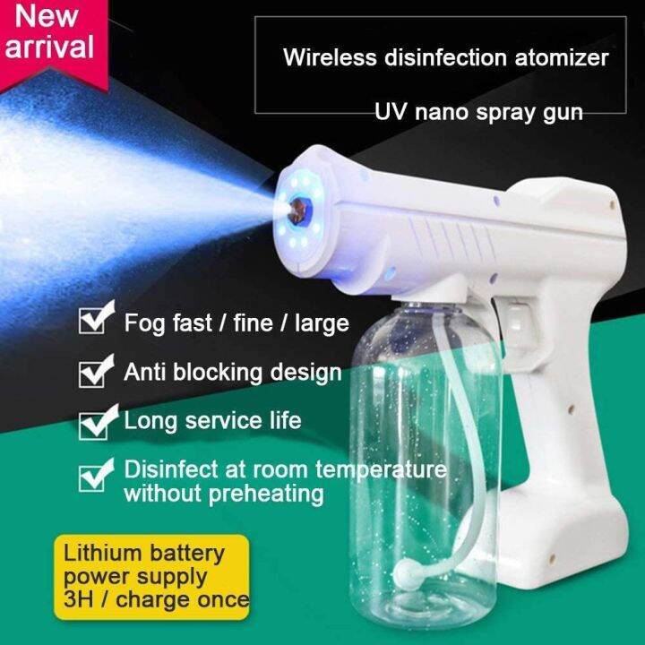 DISINFECTANT SPRAY GUN WIRELESS NANO BLUE LIGHT ATOMIZER / Blue-Ray ...
