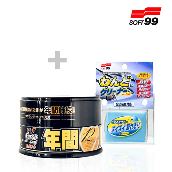 Soft99 Fusso Coat & Surface Smoother Mini Clay Bar (Dark & Metallic Cars) | Lazada PH