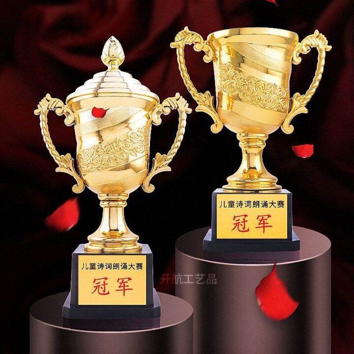 塑料奖杯定制定做学生幼儿园运动会俱乐部活动比赛毕业礼物纪念品Trofi plastik dibuat khas sebagai ...