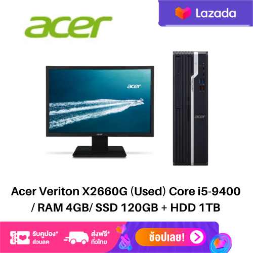 Acer Veriton X2660G (Used) Core i5-9400 / RAM 4GB/ SSD 120GB + HDD 1TB ...