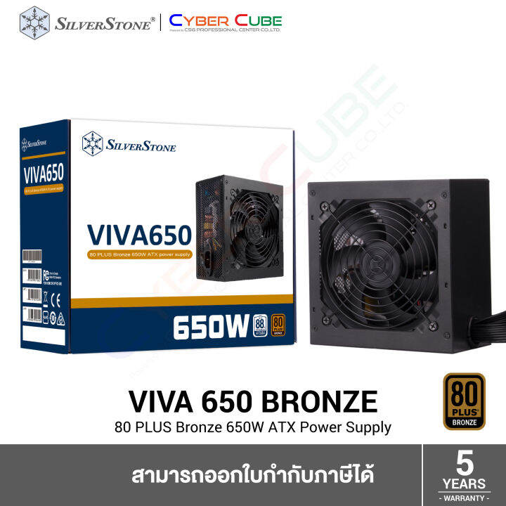 SilverStone VIVA 650 Bronze (80 PLUS Bronze) 650W ATX Power Supply ( PSU ) (อุปกรณ์จ่ายไฟ ...
