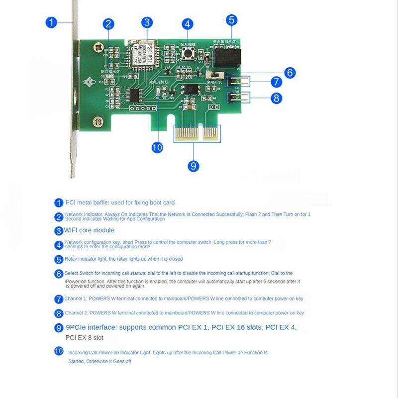 PCI-E Desktop PC Remote Controller EWeLink Wireless Restart Switch Turn ...
