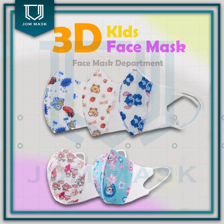 JOM MASK 3D Children's Mask Three-Dimensional Disposable Three-Layer ...