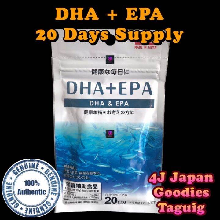 zmlbxk529fk723 Daiso DHA EPA (Brain Nutrition) from Japan | Lazada PH