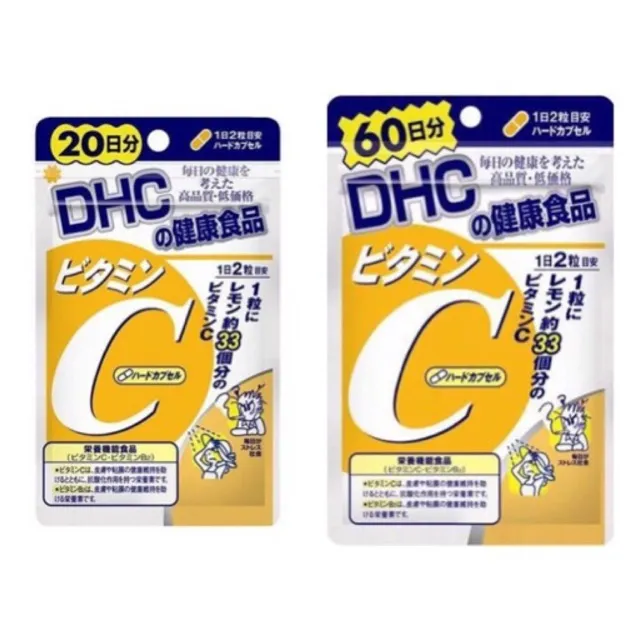 DHC VITAMIN C (JAPAN AUTHENTIC) | Lazada PH