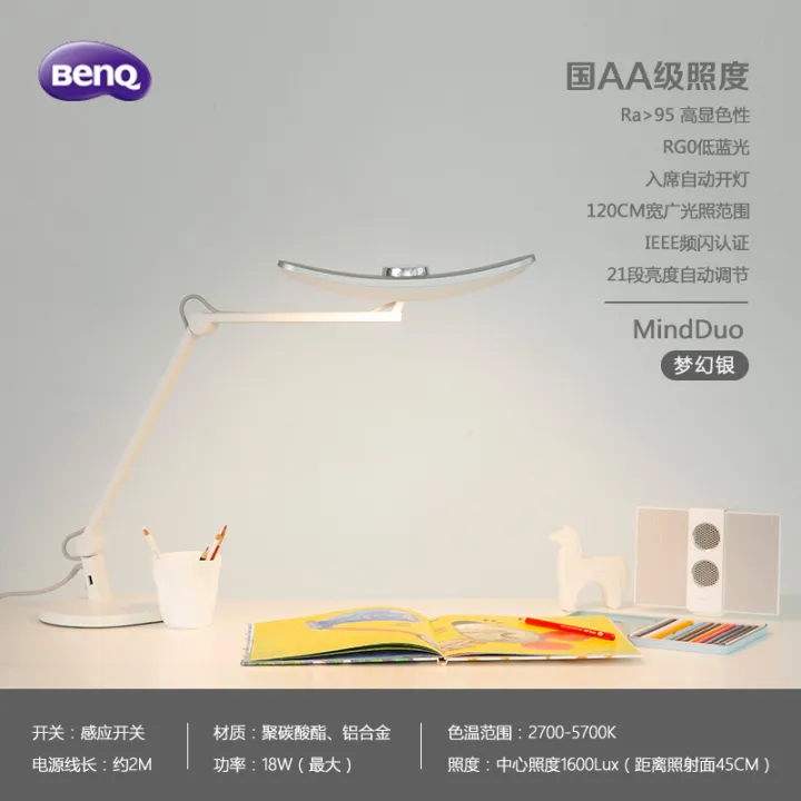 BenQ WiT MindDuo AA student desk learning to write and keep eyesight ...