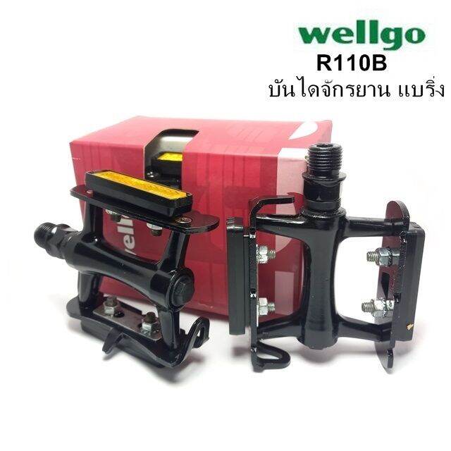 บันไดจักรยาน WELLGO รุ่น R110B บันไดแบริ่ง แป้นอลูมิเนียม แกนโคโมลี แกน ...