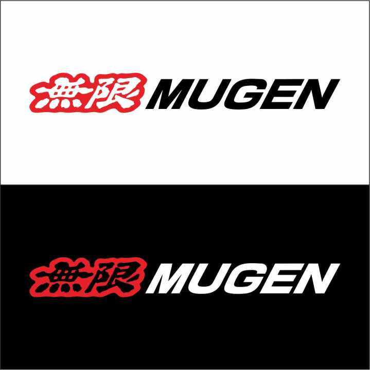 Sticker Cutting MUGEN / Sticker mobil / MUGEN POWER / Cutting sticker ...