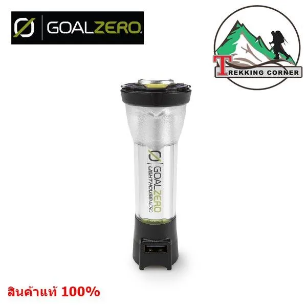 GOAL ZERO Lighthouse Micro Flash | Lazada.co.th