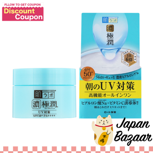 ROHTO Hada Labo Gokujun UV White Gel Sunscren 90G | Lazada.co.th