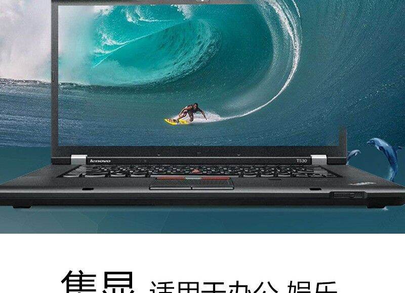 ThinkPad T530 Second Hand Laptop 14-inch core i5/i7 4G/8G 120G/240G ...