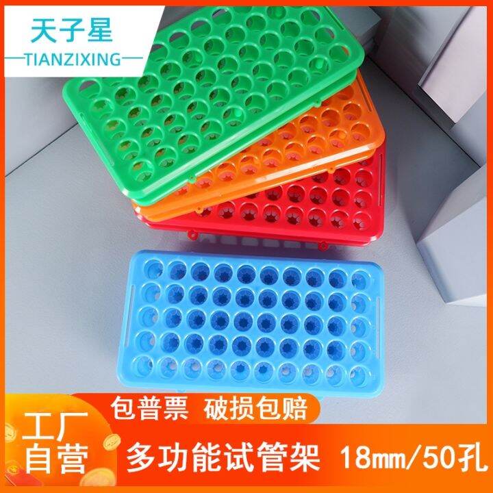 [Free ship and invoicing] Multi-functional centrifuge tube rack 5ml ...
