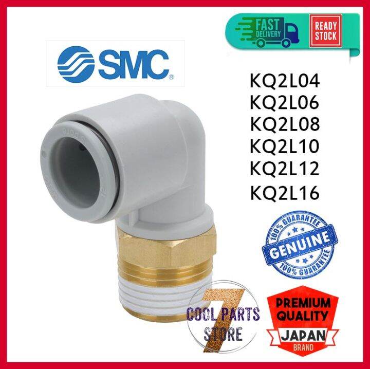 SMC KQ2L Pneumatic Fitting Male Elbow 4mm/6mm/8mm/10mm/12mm/16mm SMC ...