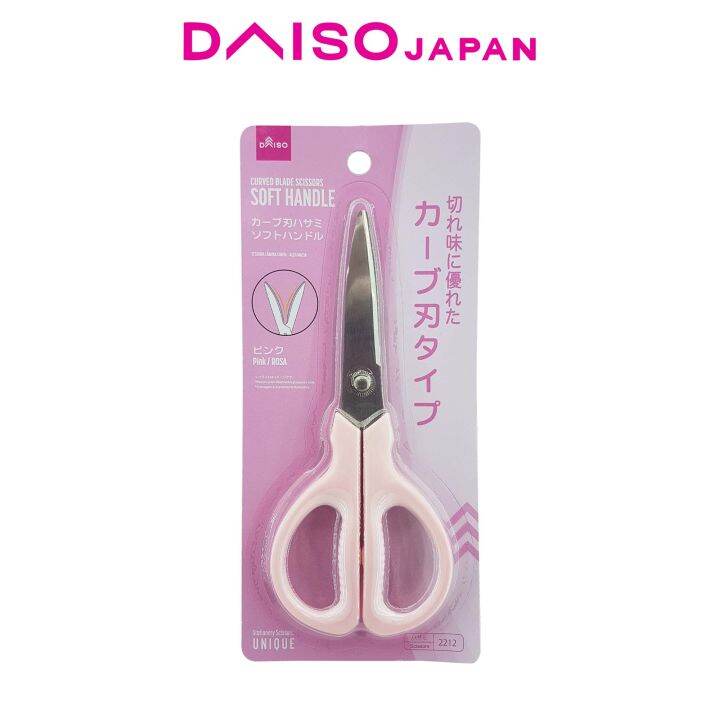 Daiso Curved Scissor Pink | Lazada PH