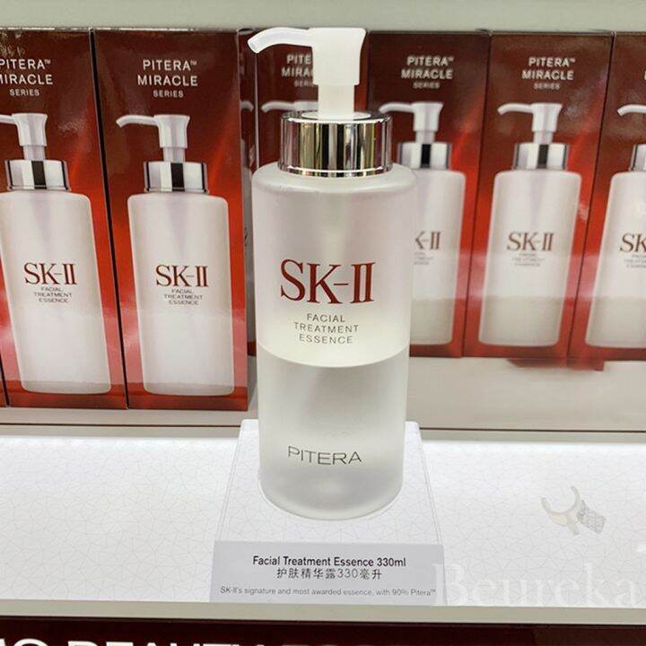SK-II Skii Sk2 Treatment Essence Skincare 330ml - Ship From Hong Kong | Lazada PH