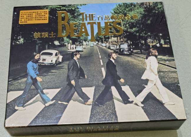 Genuine 24K SRS 1411Kbps WAV 3 CD Box Set British Male Band Group ...