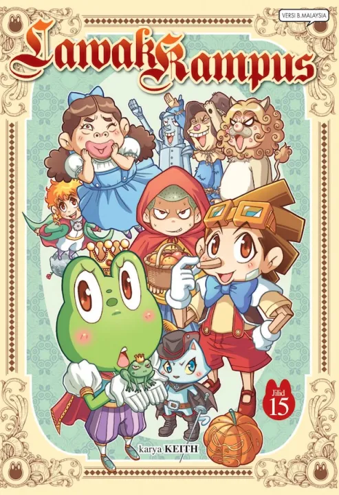 Lawak Kampus 15 Kadokawa Gempak Starz Lawak Kampus Comic | Lazada