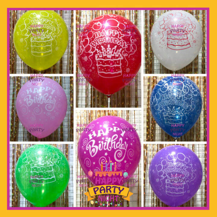 Happy Party Night 25pcs 12inches Happy Birthday Printed Rubber Balloon ...